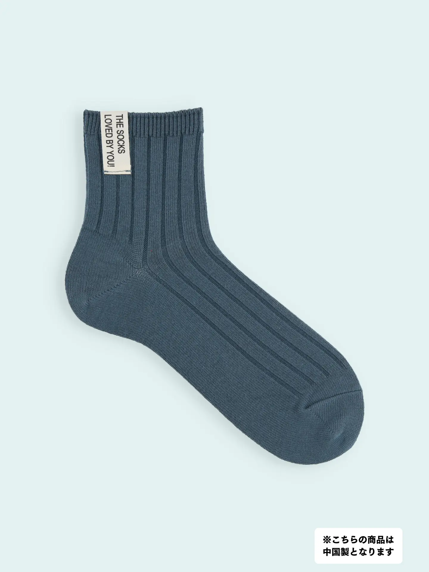 【3足1,386円】メンズ タグ付きリブショートソックス ( 032130084 ) | 靴下屋公式通販 Tabio オンラインストア