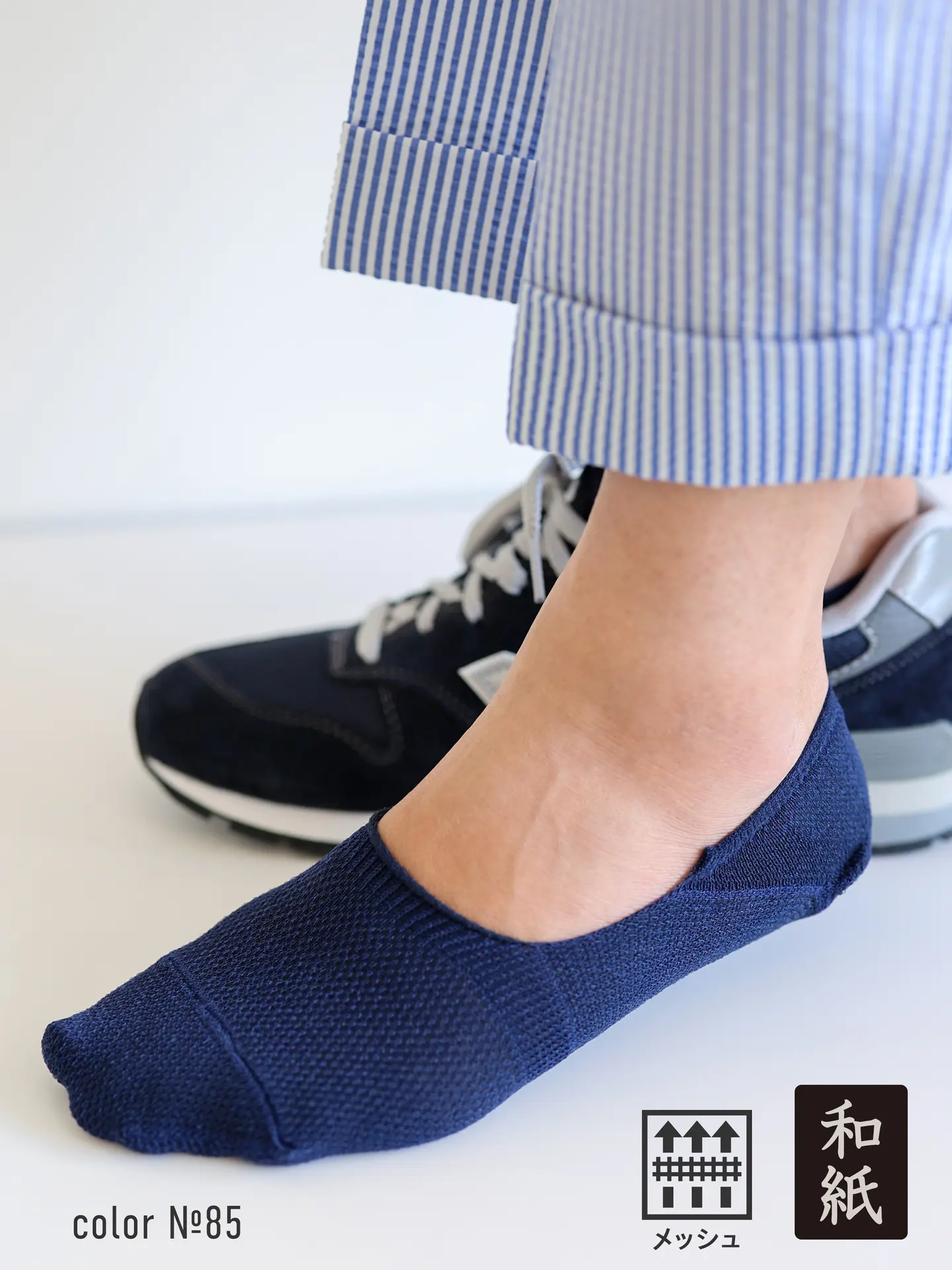 【Tabio MEN】総メッシュ 和紙カバーソックス ( 062110180 ) | 靴下屋公式通販 Tabio オンラインストア