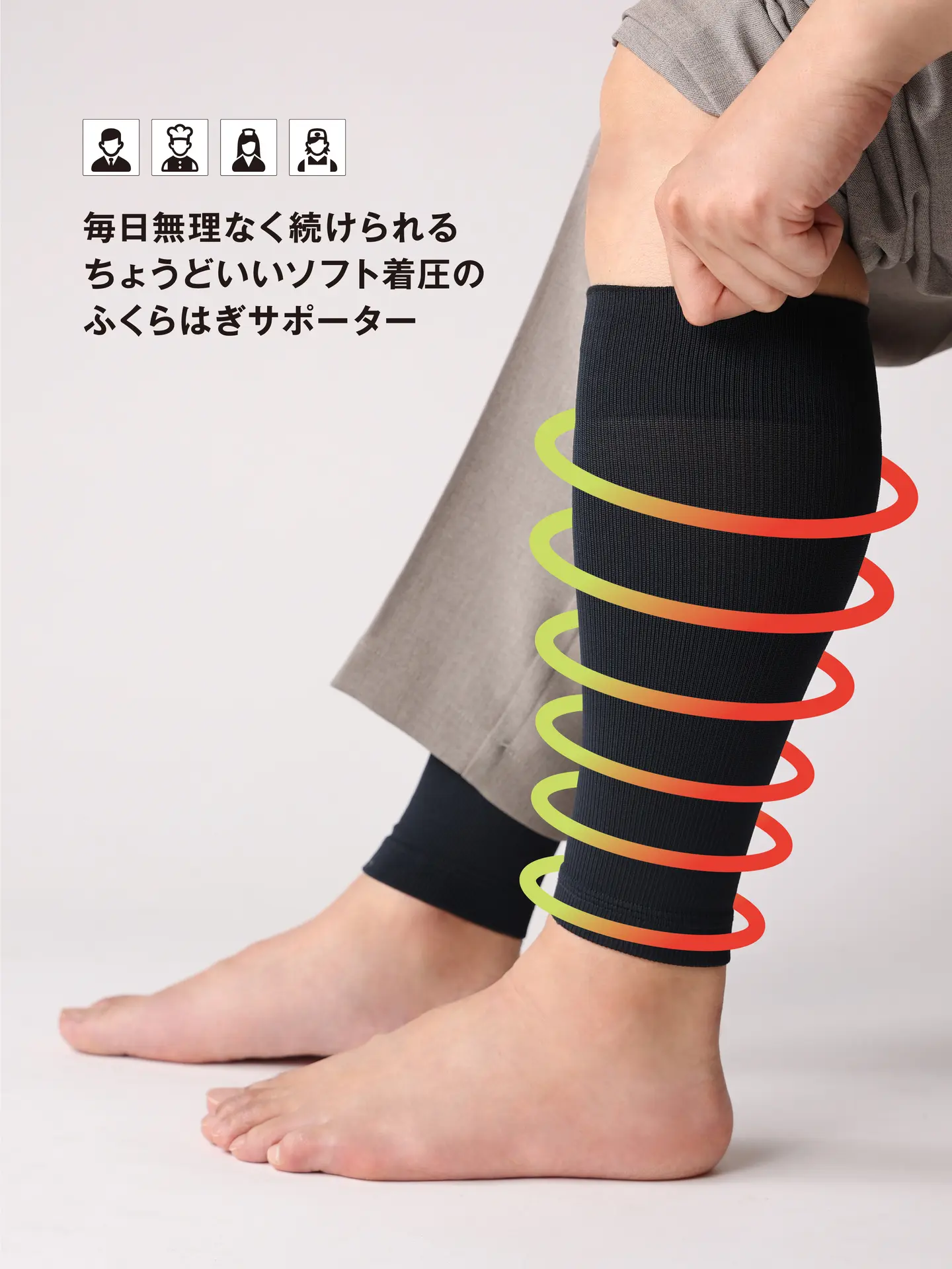 【Tabio MEN】ちょうどいいソフト着圧のふくらはぎサポーター M寸 ( 082190090 ) | 靴下屋公式通販 Tabio オンラインストア