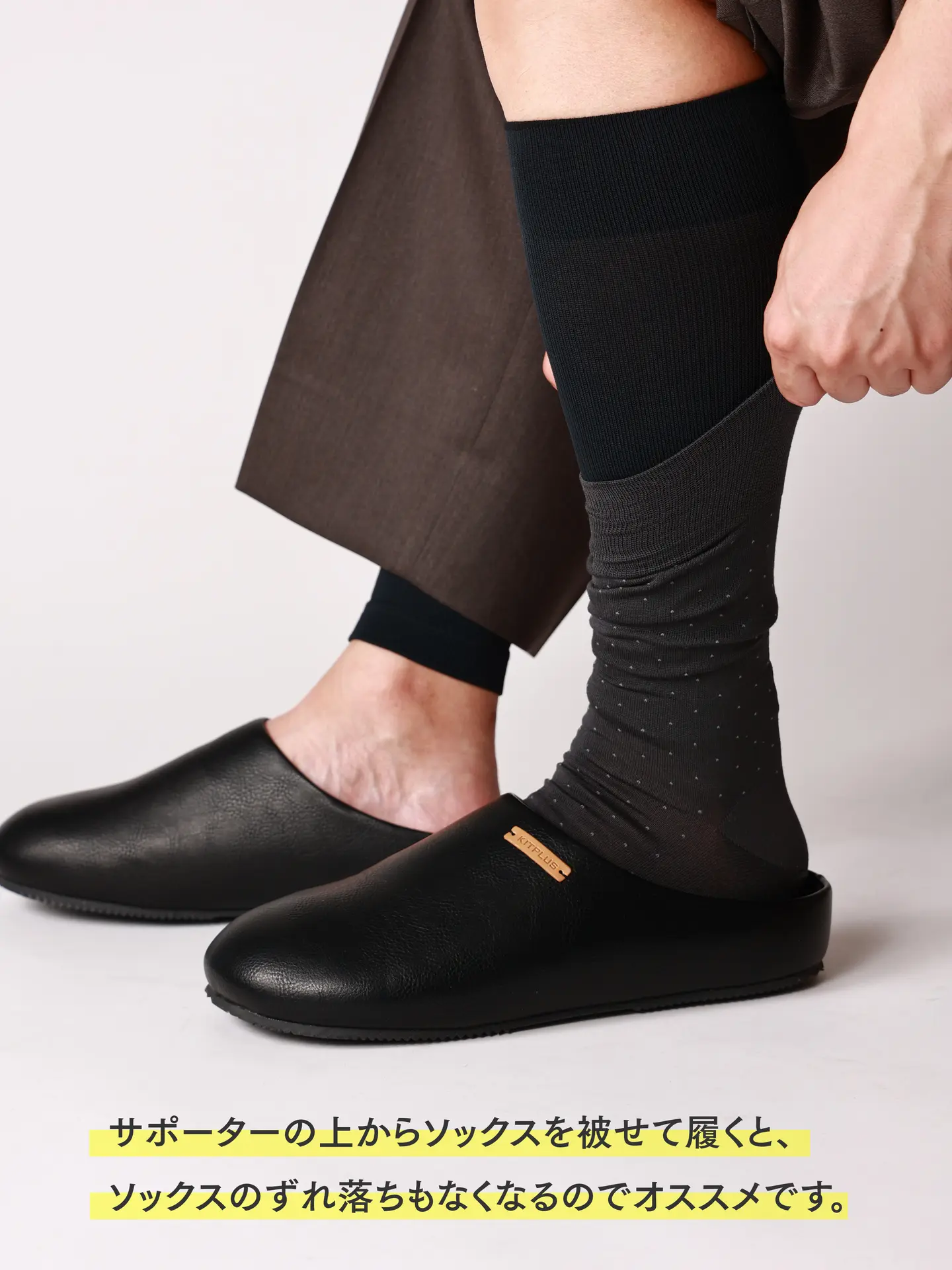 【Tabio MEN】ちょうどいいソフト着圧のふくらはぎサポーター M寸 ( 082190090 ) | 靴下屋公式通販 Tabio オンラインストア