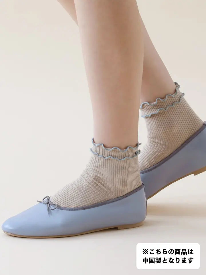 【3足1,386円】2段メロウリブショートソックス ( 031130882 ) | 靴下屋公式通販 Tabio オンラインストア