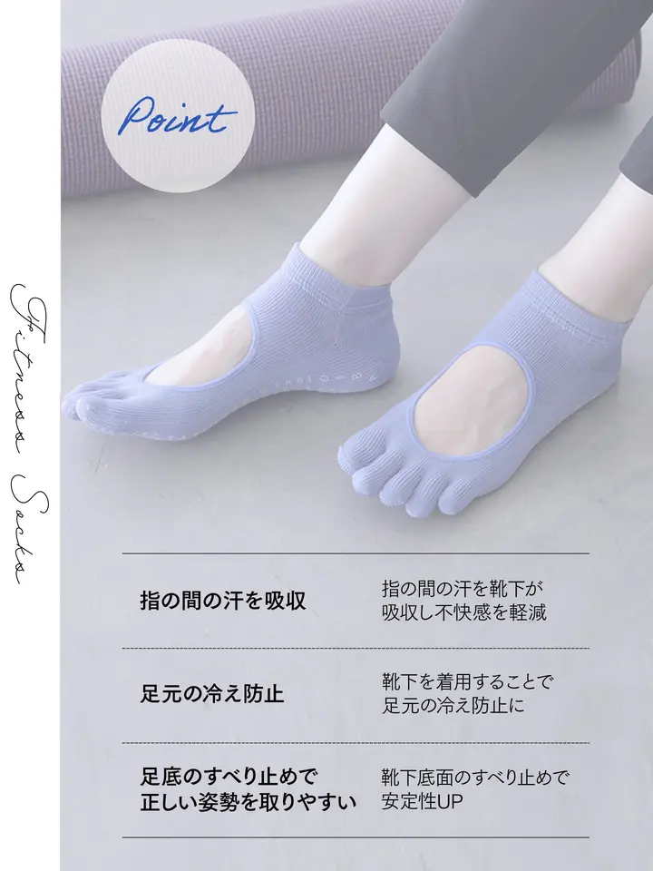 【快脚Labo】ドライフロントオープン五本指スニーカー用ソックス ( 051120003 ) | 靴下屋公式通販 Tabio オンラインストア