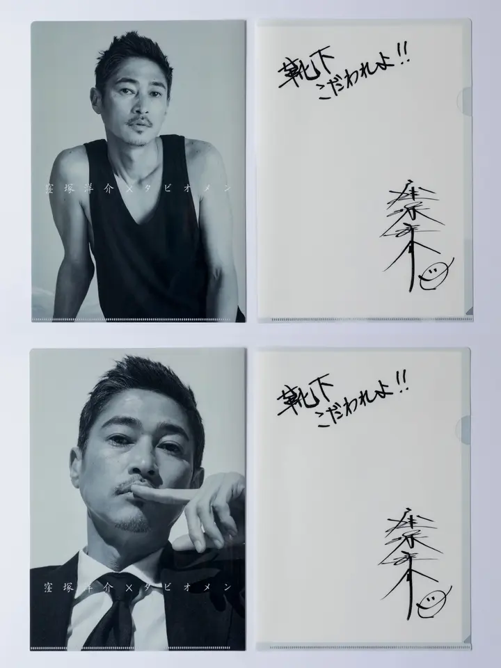 【Tabio MEN】WEB限定メランジリブホーズソックス (窪塚洋介クリアファイル付き) ( 082141100 ) | 靴下屋公式通販 Tabio オンラインストア