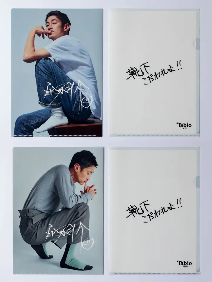 【Tabio MEN】WEB限定ソリッドリブホーズソックス (窪塚洋介クリアファイル付き) ( 082141101 ) | 靴下屋公式通販 Tabio オンラインストア