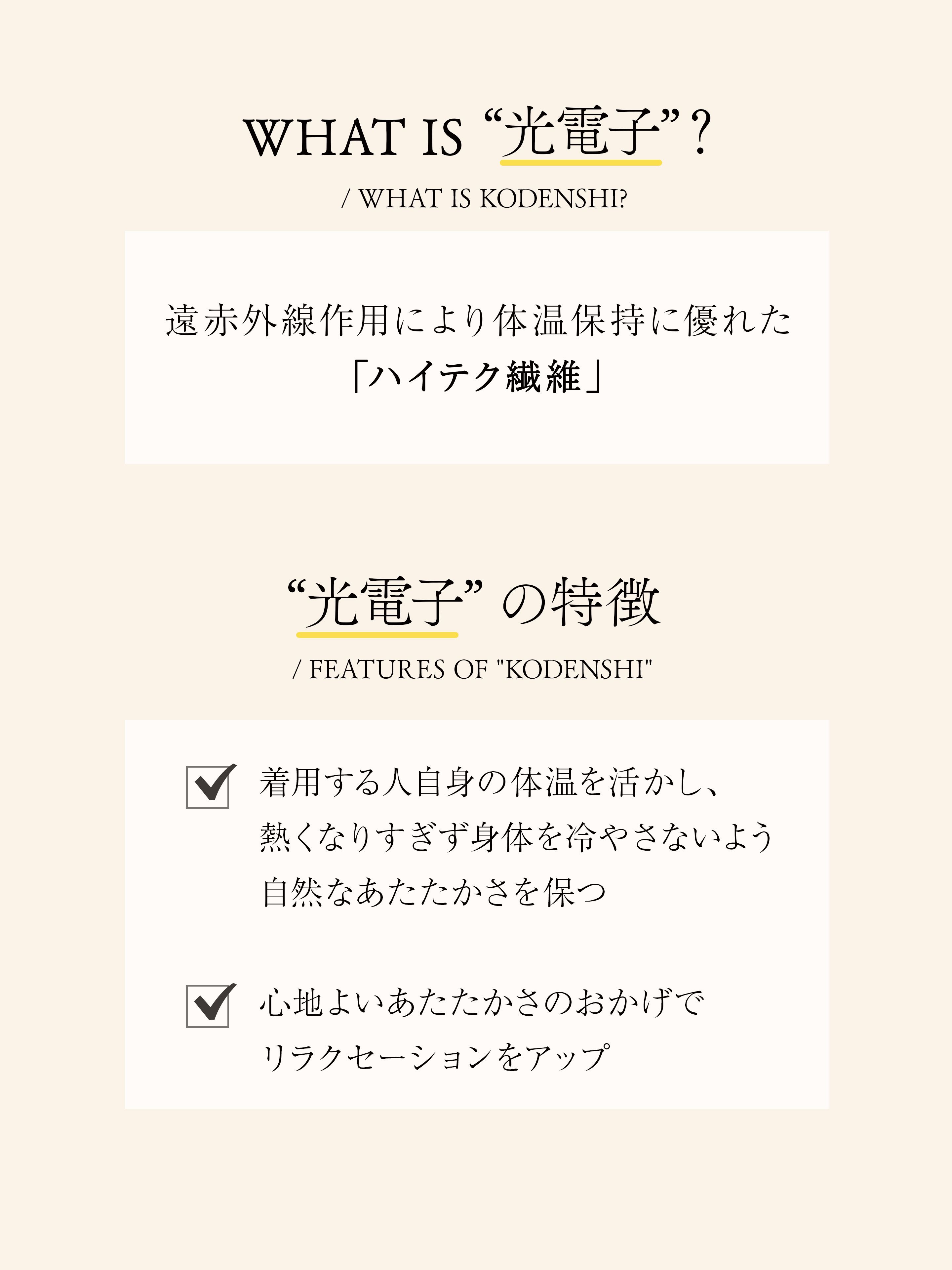 【温脚Labo】光電子×ウール 履き口ゆったり底トゥレスレッグウォーマー ( 051400062 ) | 靴下屋公式通販 Tabio オンラインストア